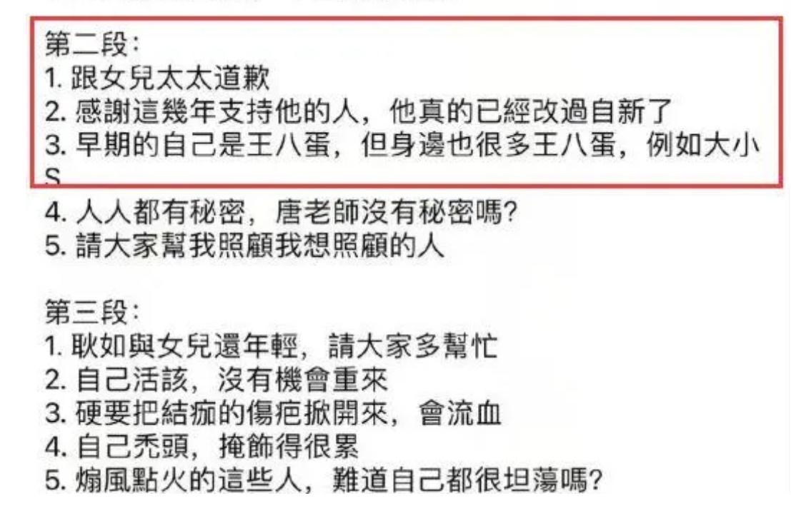 A well-known host admitted to the wretched things he committed back then, and exposed the shady ...