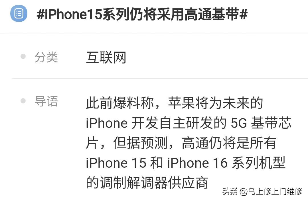 Why your iPhone signal is poor, try these 4 methods to easily solve - iNEWS