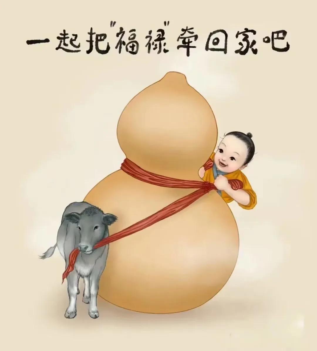 Welcome to the prosperous zodiac signs: the God of Wealth comes, noble ...