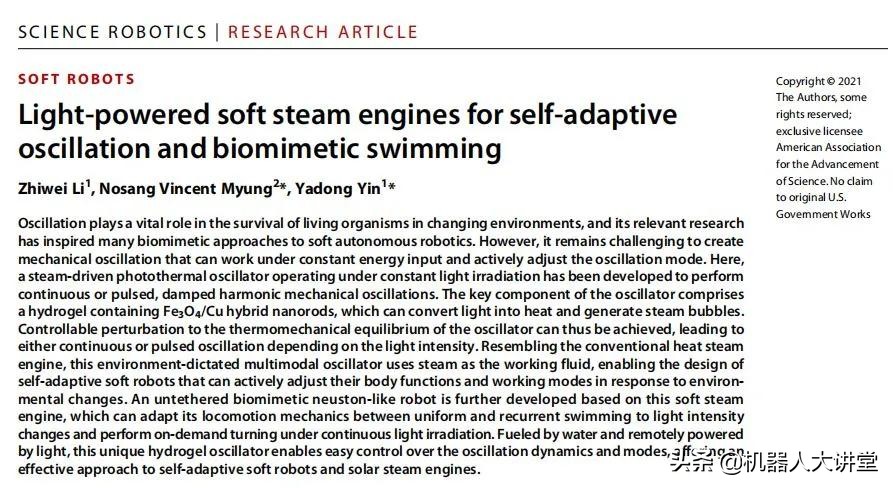 Chinese scientists have developed light-driven "soft floating robots ...