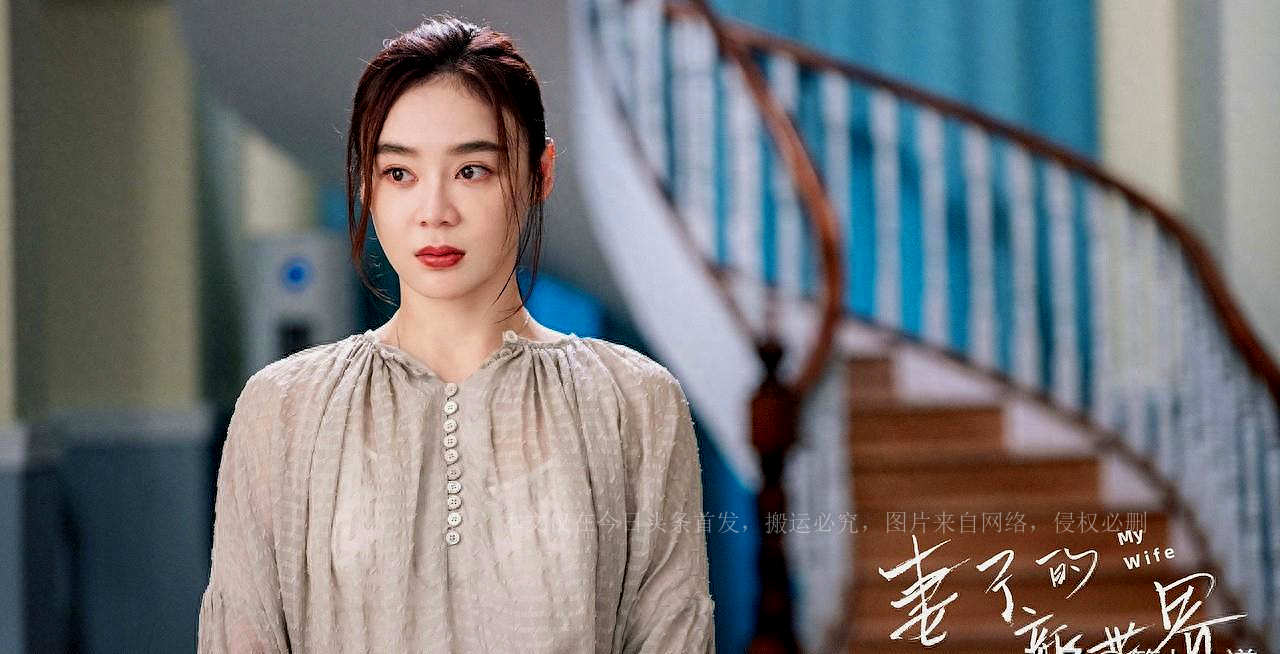 "The New World of Wife": Seeing the charming Shi Yue, I know what a real mistress is - iMedia