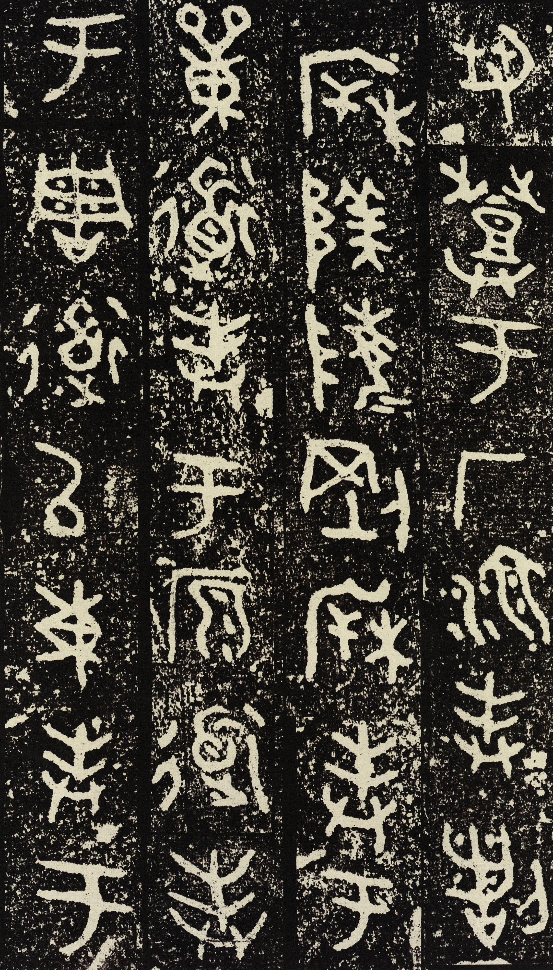 Heavy vessels of the Western Zhou Dynasty, a model of bronze ...