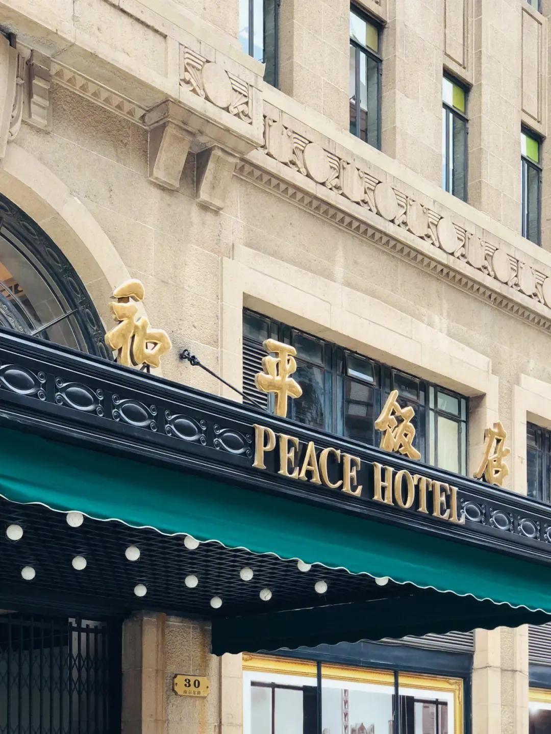 Once Upon a Time in Shanghai: The Sassoon Family and the Peace Hotel ...