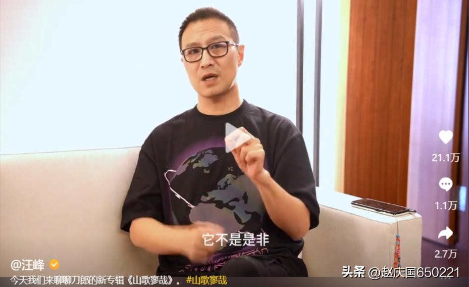 Wang Feng launched a long video reply, Dao Lang "is extremely respected ...