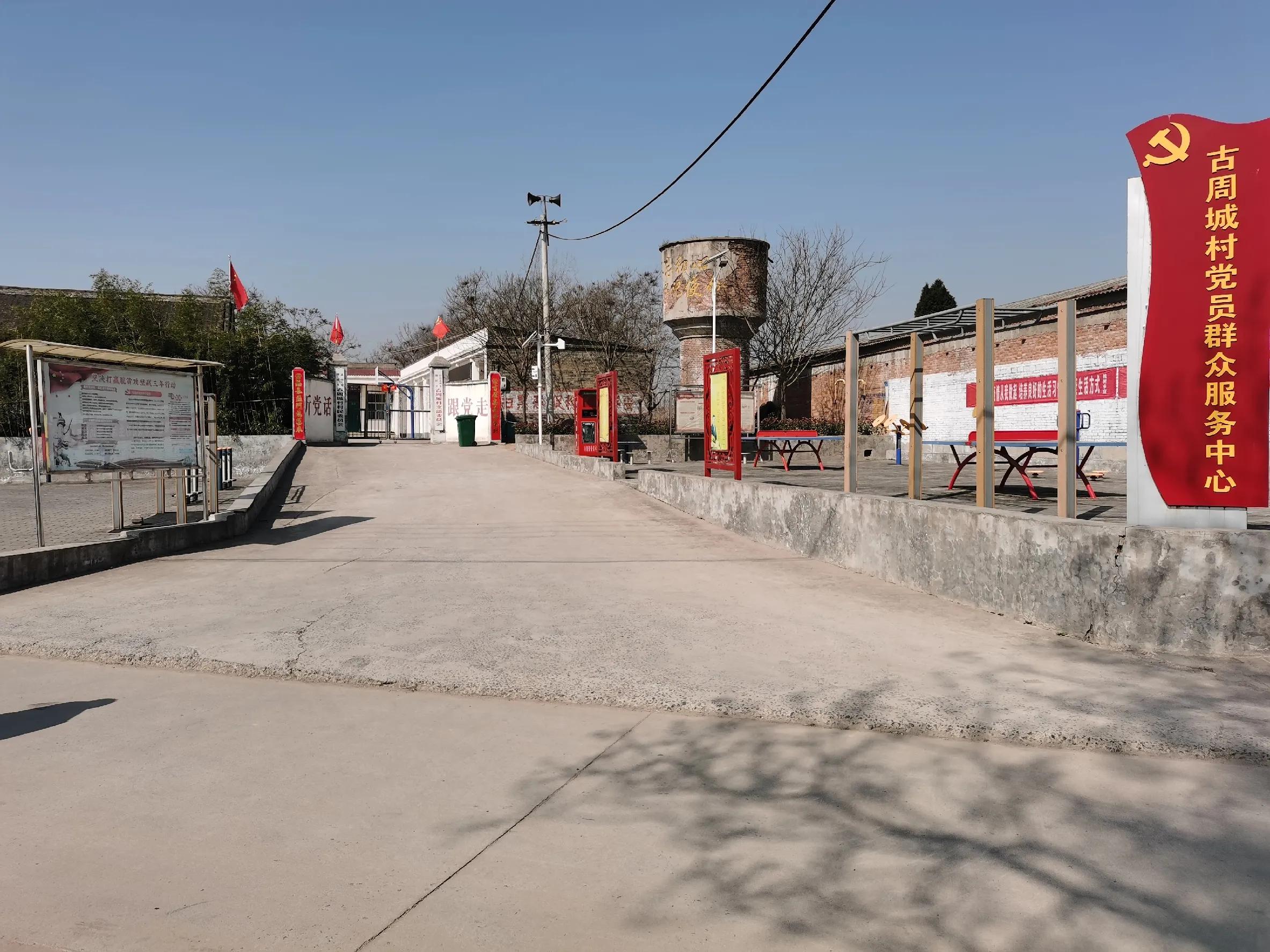 Ancient Zhou City nostalgic for the second tyrant of the Spring and ...