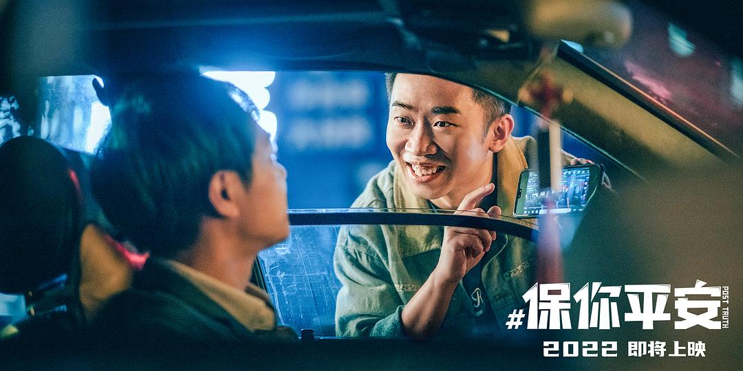 "Keep You Safe": These three characters in Dapeng's works stung me like ...