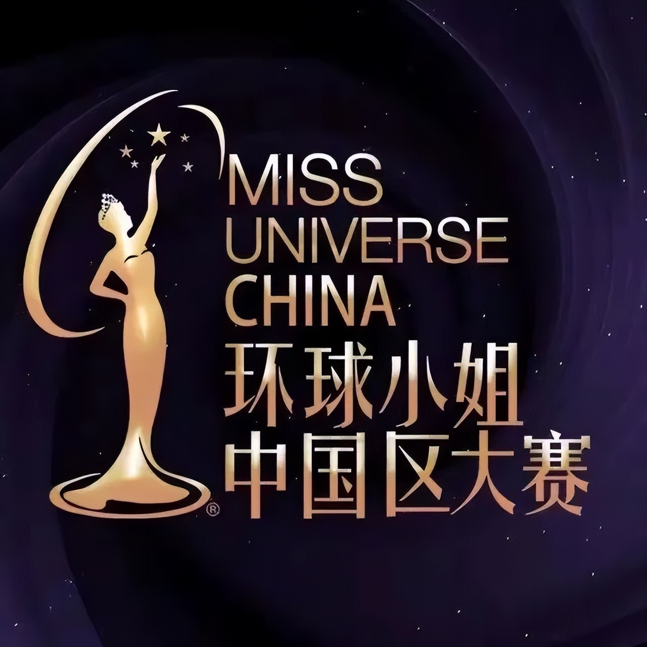 Interview · Miss Universe China Champion Li Zhenying - iNEWS