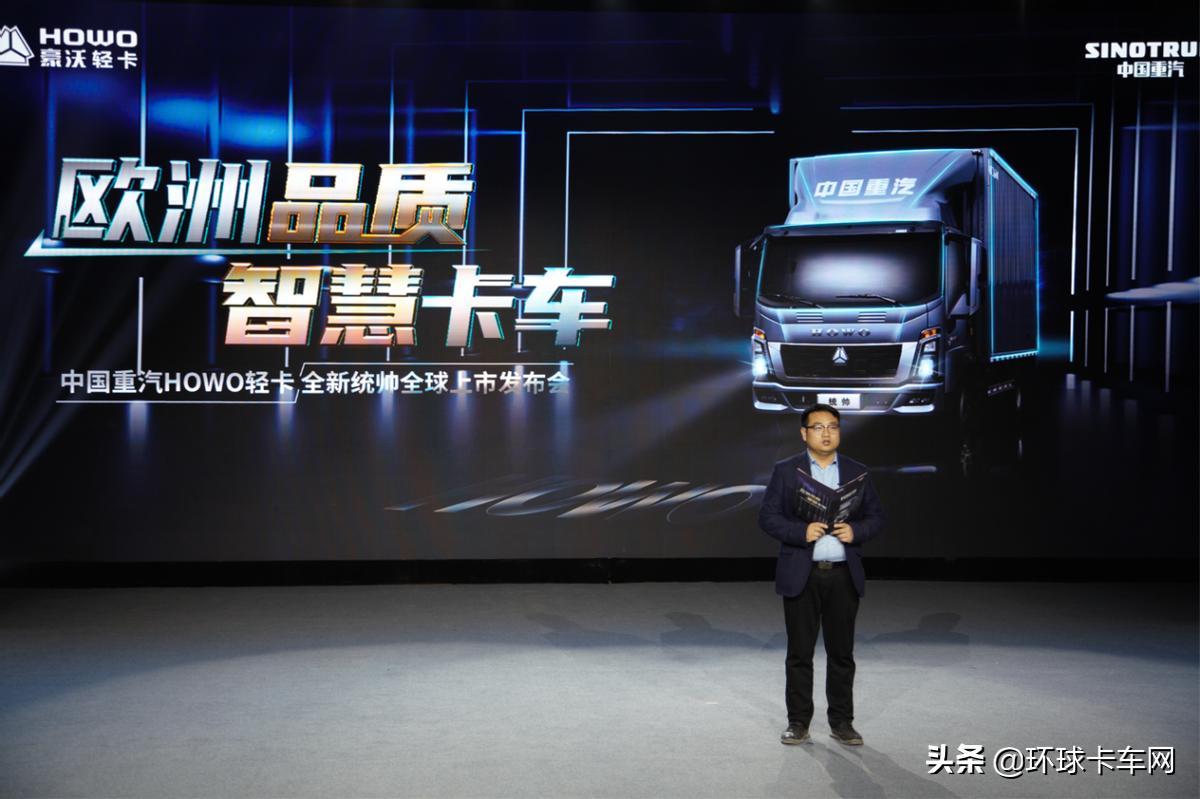 Sinotruk HOWO's new commander shows the true character of the king of ...