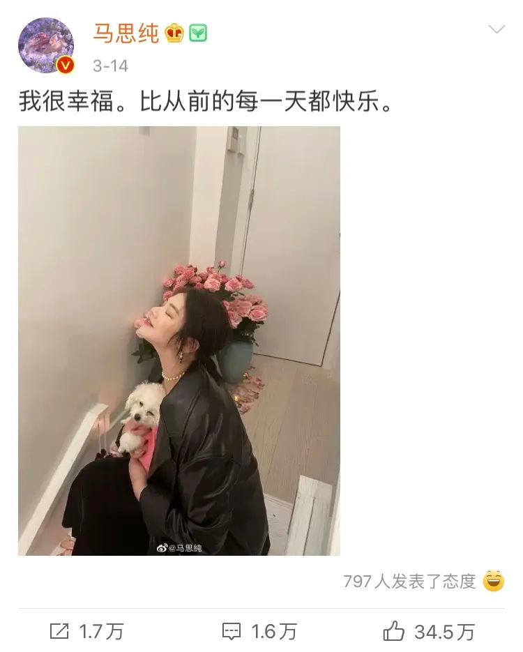 Ma Sichun and the "first scumbag" official announcement!Got a certificate and gave birth in the ...