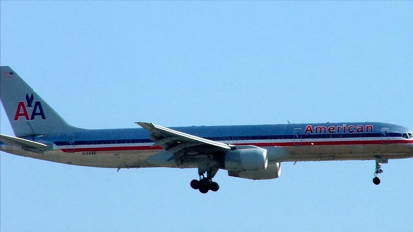 American Airlines 965 crash: Lost plane - iNEWS