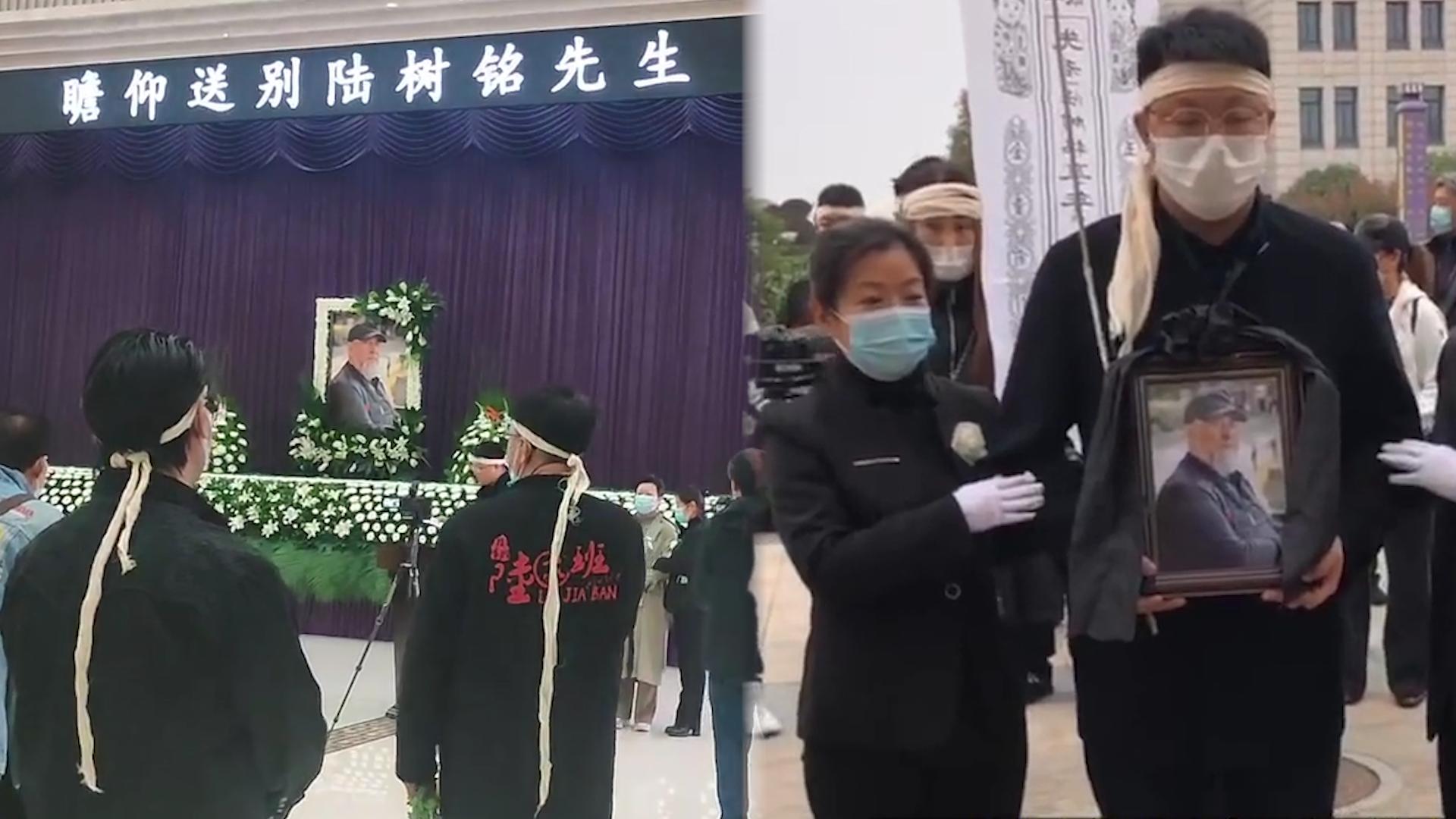 Miao Fu attended Lu Shuming's memorial service, the atmosphere was ...