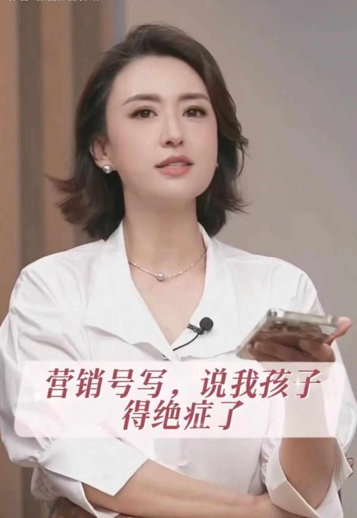 Zhang Lei's son was rumored to be terminally ill, and her rich husband divorced her. The 8 ...