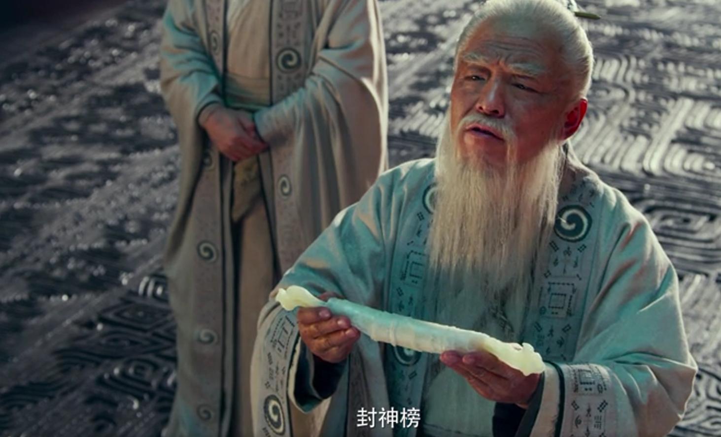 The box office of "Feng Shen" is estimated at 8 billion, striving to be ...