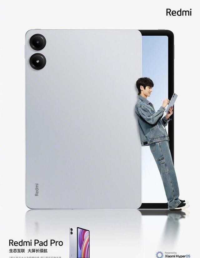 Xiaomi Redmi iPad Pro tablet computer has new configuration - iNEWS