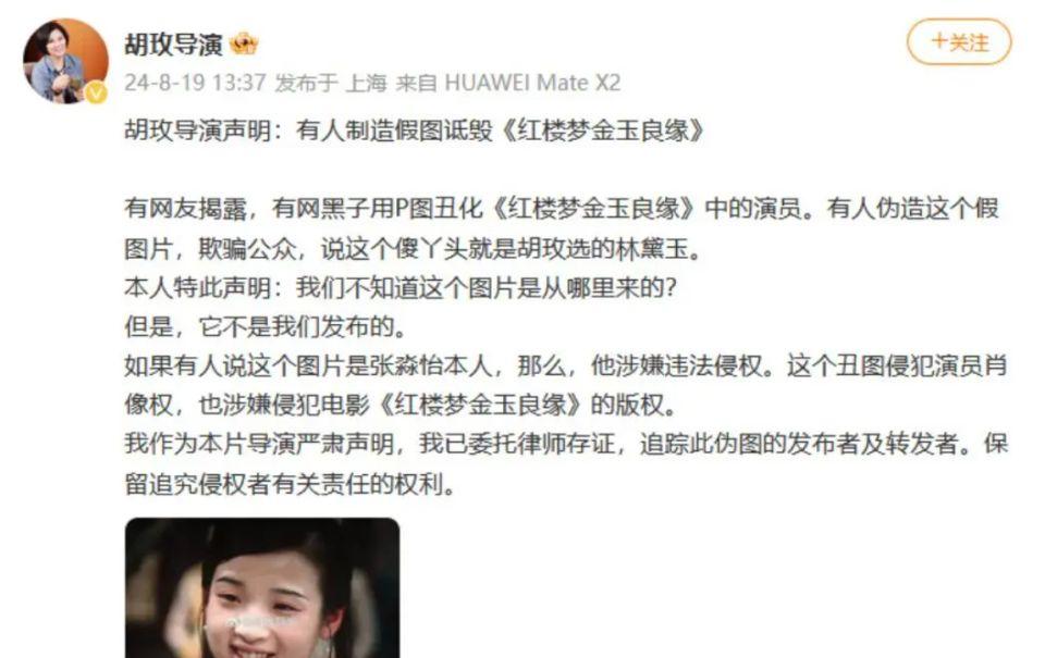 Hooked nose, three white eyes, yin-yang face, Chen Xiaoxu, who is not ...