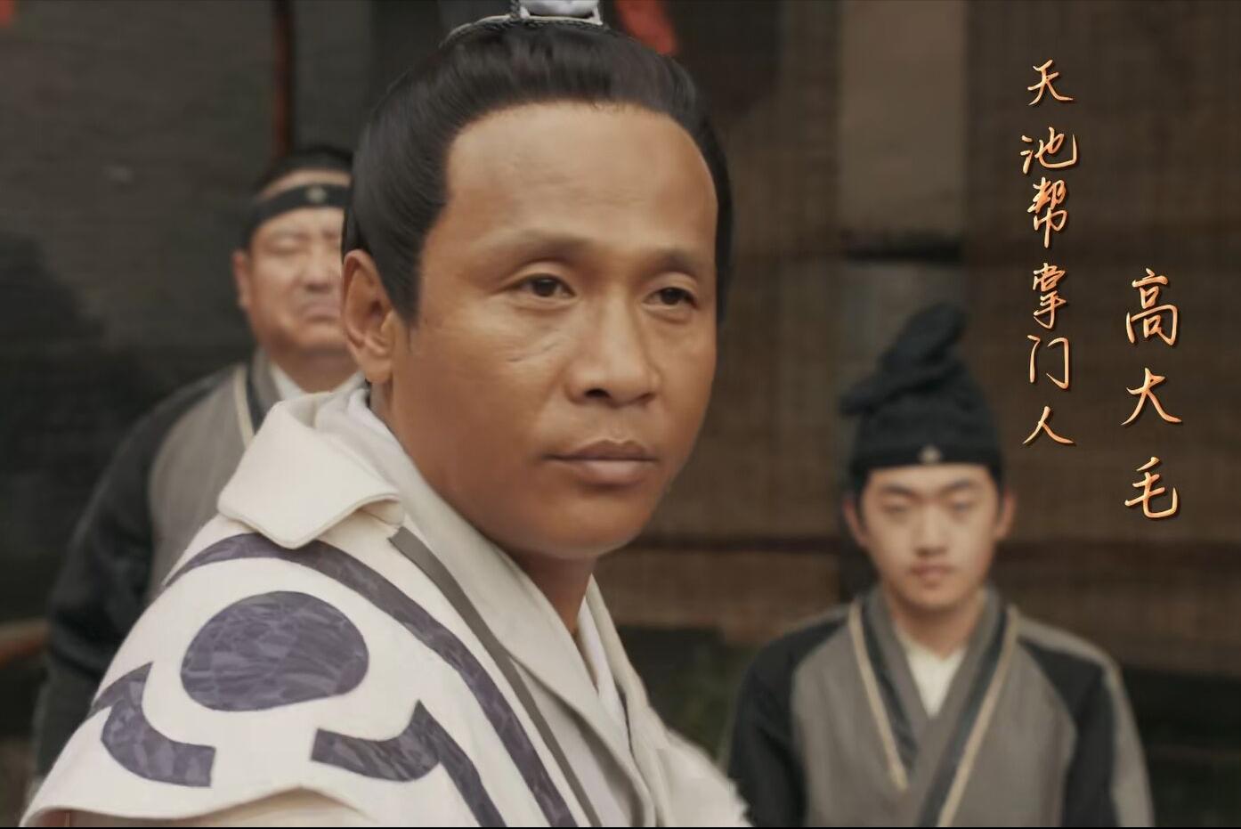 The martial arts comedy "Legend of Magpie Knife Gate" hits with ...