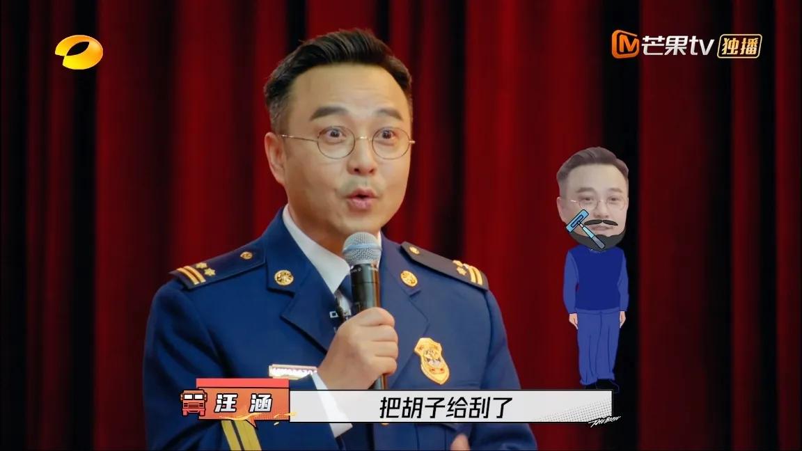 Wang Han shaved off his "semi-permanent" beard for a suit - iNEWS
