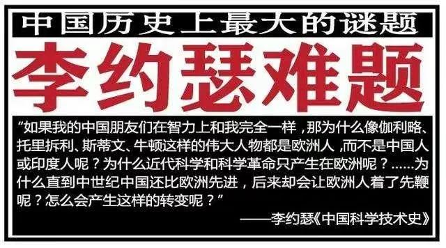 20 Answers to the Needham Mystery - iNEWS