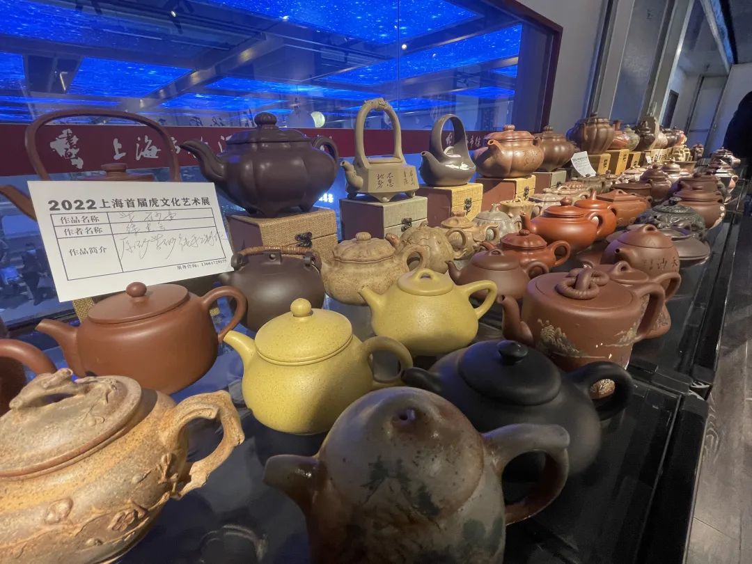 The First Tiger Culture and Art Exhibition in Shanghai - iNEWS