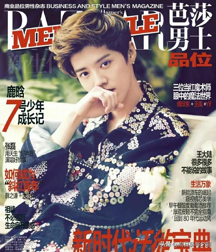 How long will Lu Han be popular for the top five men's magazines? - iMedia