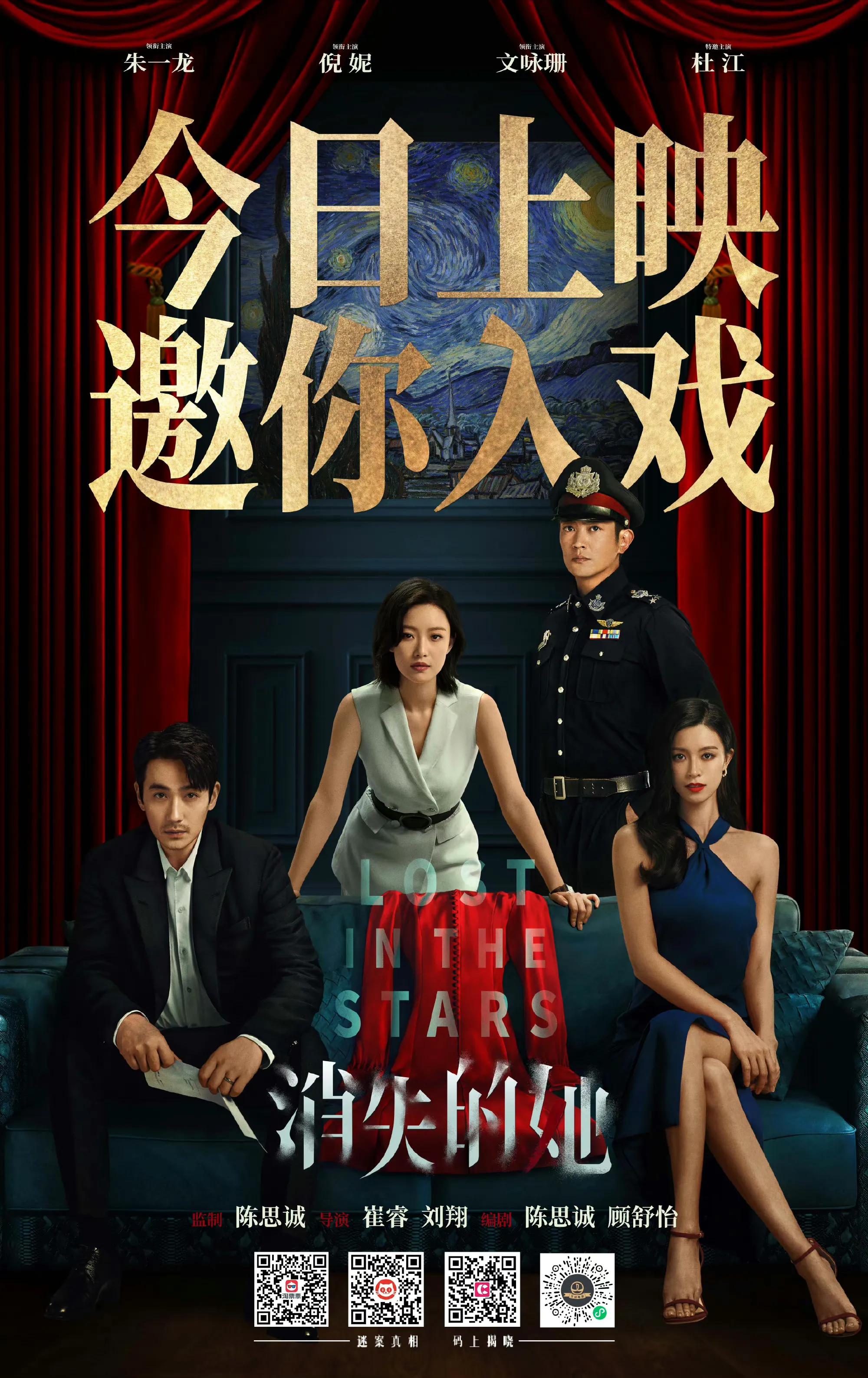 Spoiler-free movie review: "She Who Disappeared" Atlantis in the deep ...