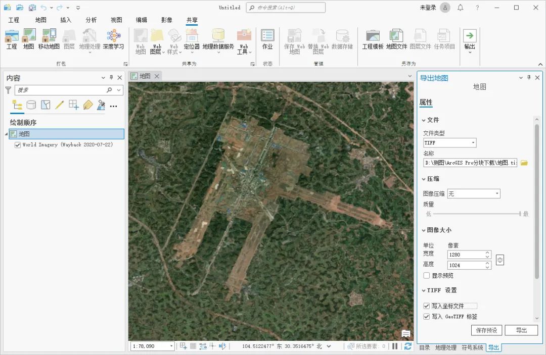How to Download Historical Imagery Using ArcGIS Pro - iNEWS