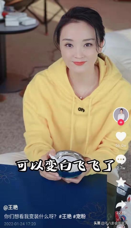 Wang Yancheng's second Liu Tao?The middle-aged comeback is crazy to film, consumes feelings for ...