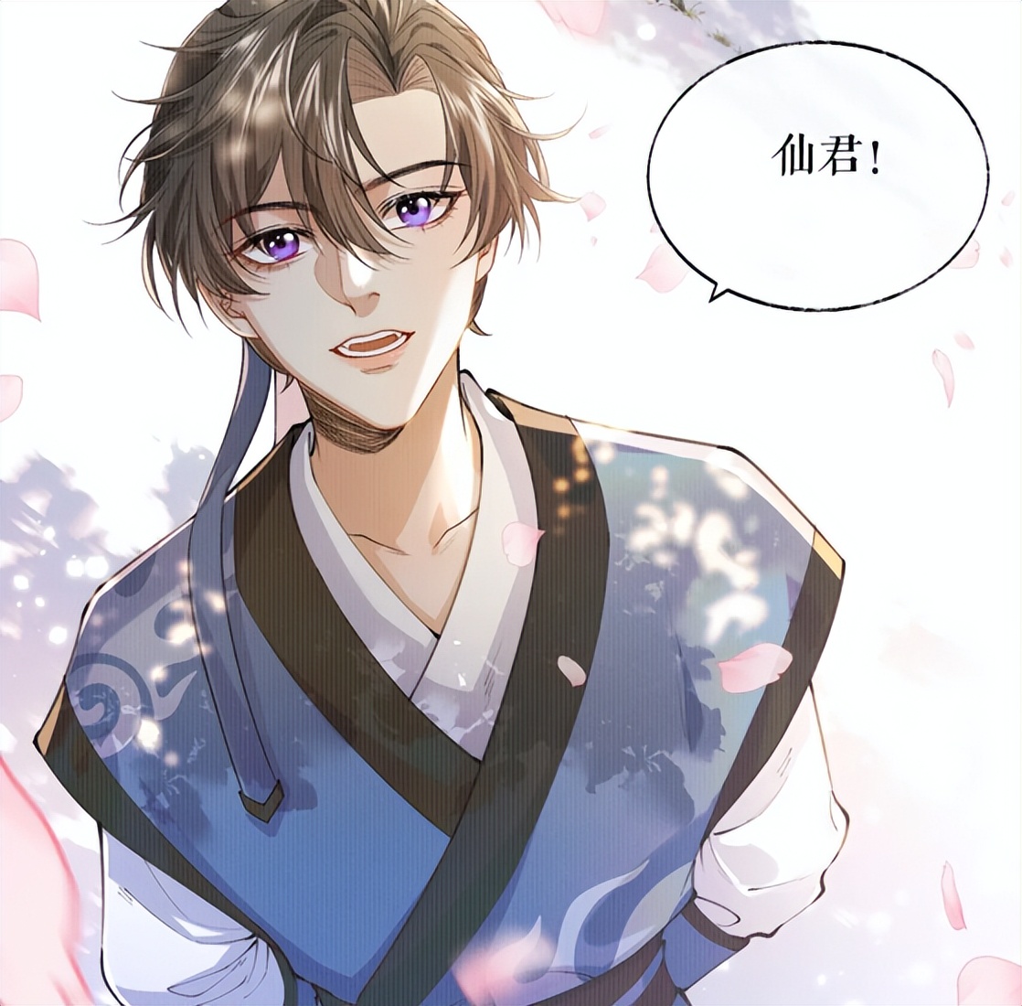 Erha Comics: When I first saw Xianjun, the ink burned and identified ...