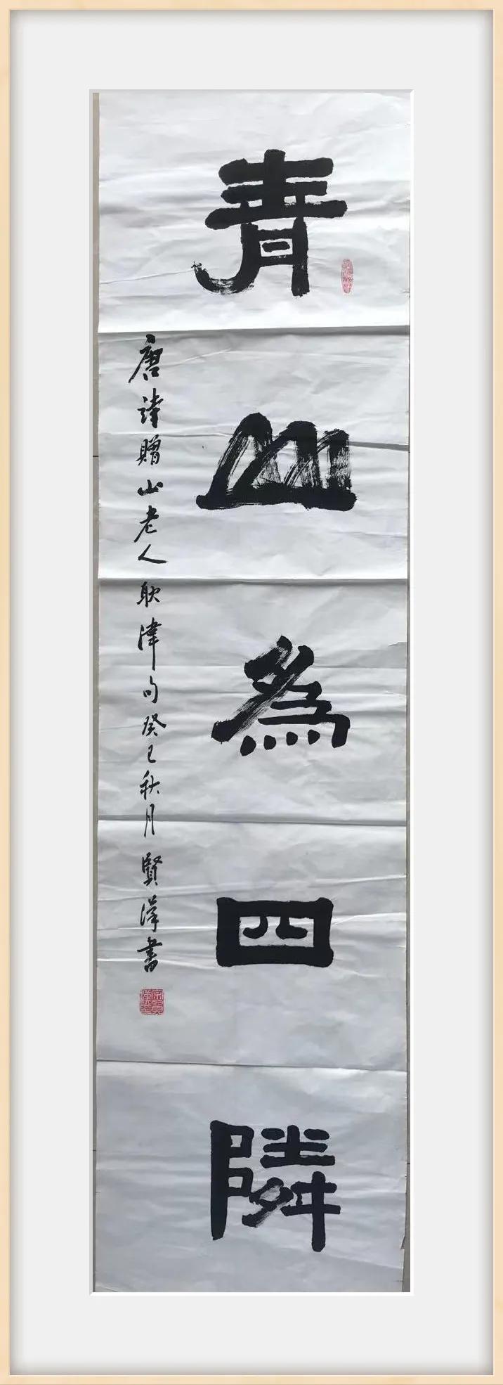 Hanshu calligraphy appreciation - iNEWS