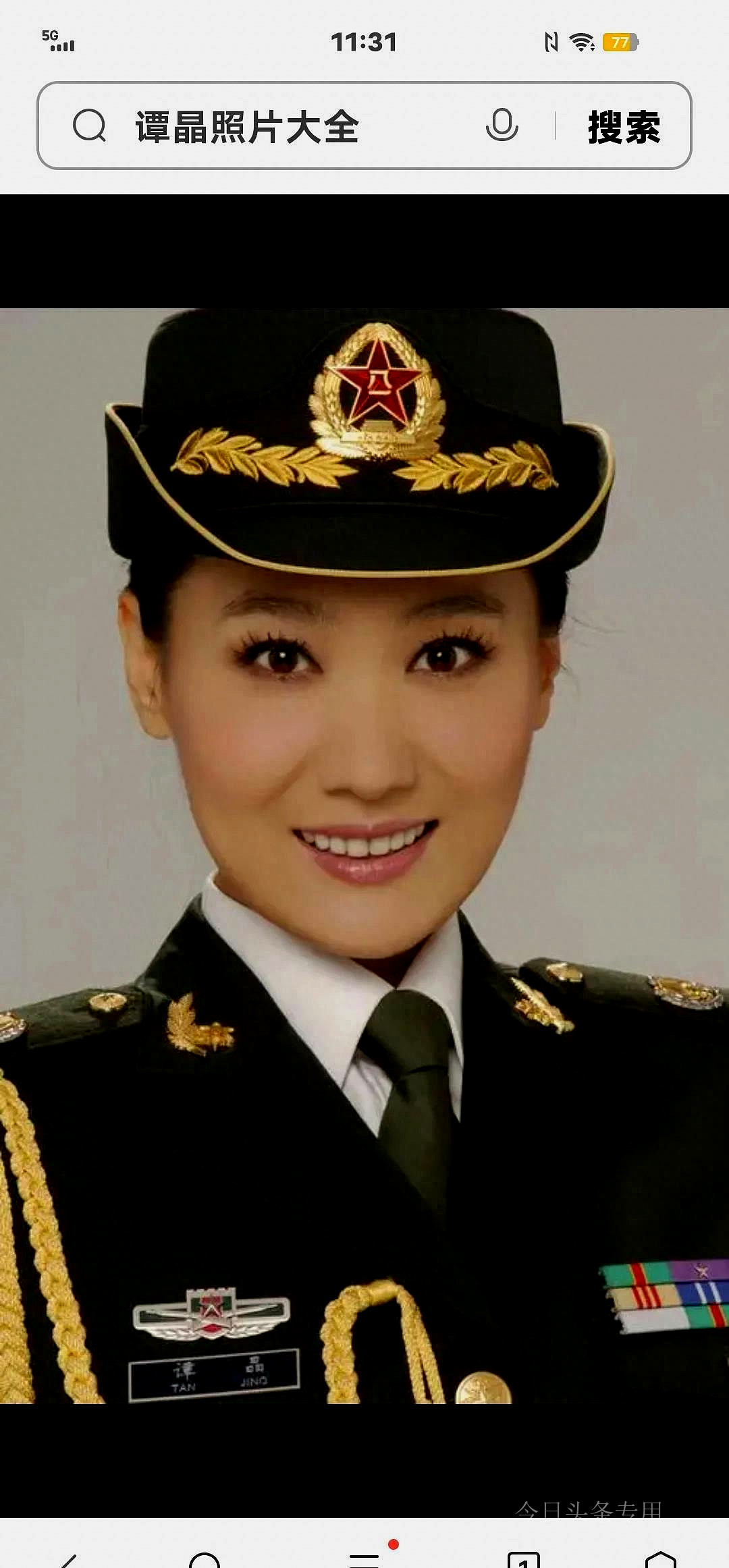 The 10 military stars are all gorgeous. Who is your favorite? - iMedia