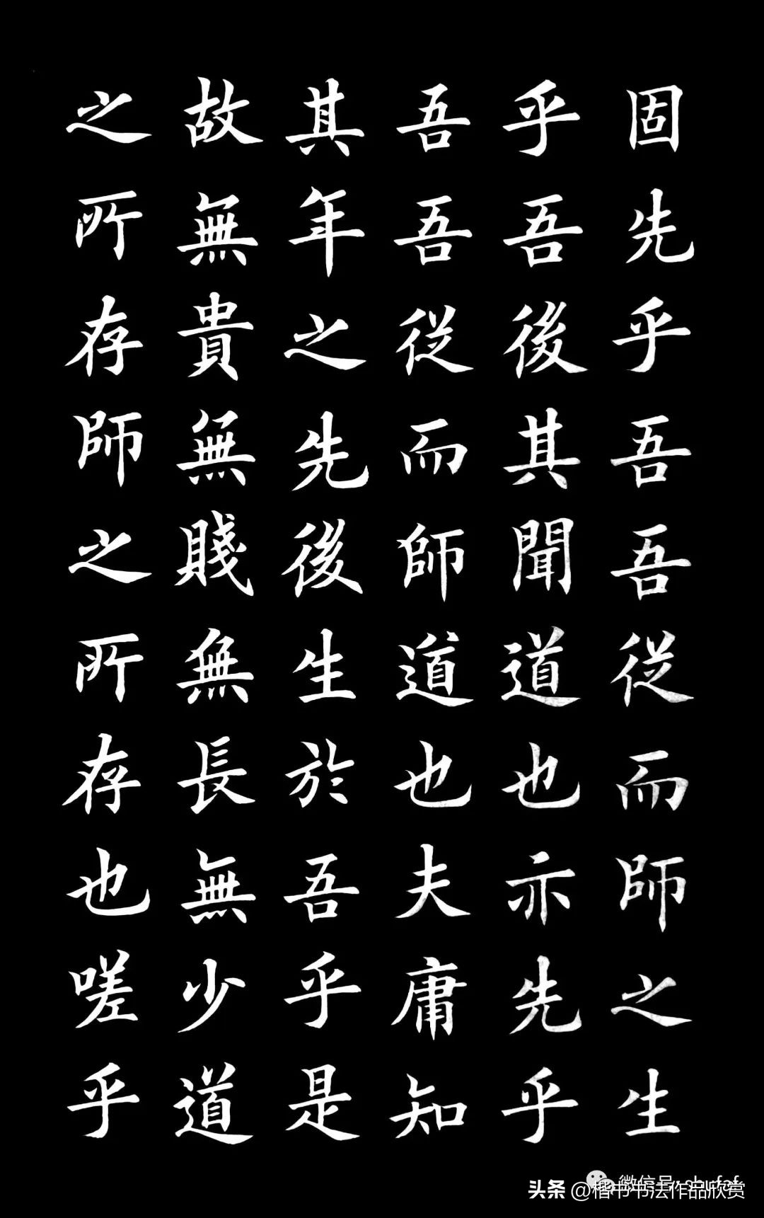 Appreciation of calligraphy works: European style regular script ...