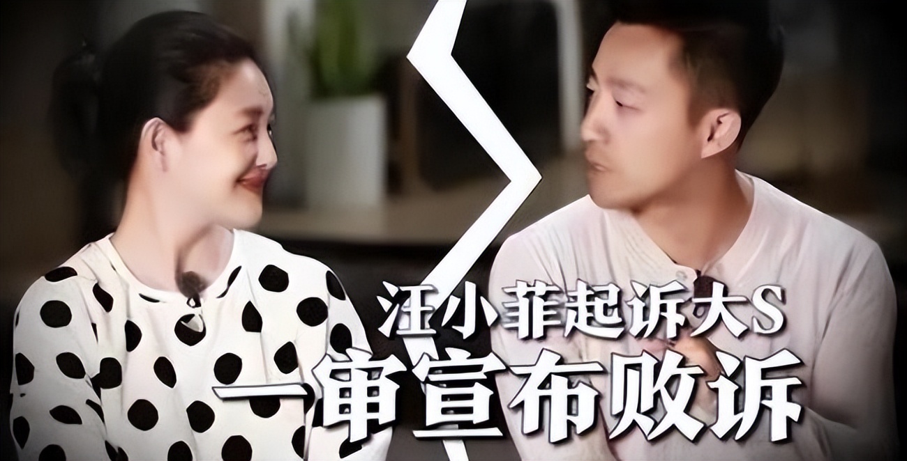 Big S wins! Wang Xiaofei's child support is paid as usual, Gu Junye ...
