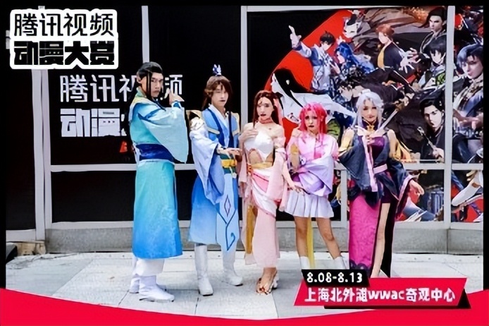 2023 Tencent Video Animation Awards: The imagination of the oriental ...