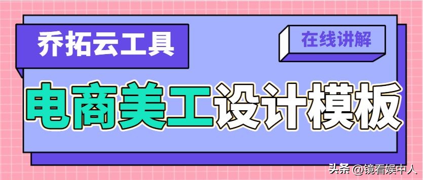 A must-have art design tool for new merchants in Doudian! (design ...