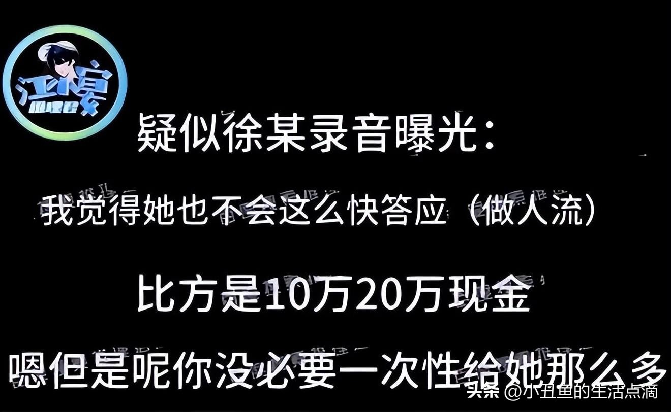 It took Cai Xukun 3 years for a newcomer to reach the top rank, but it only took 1 day to go ...