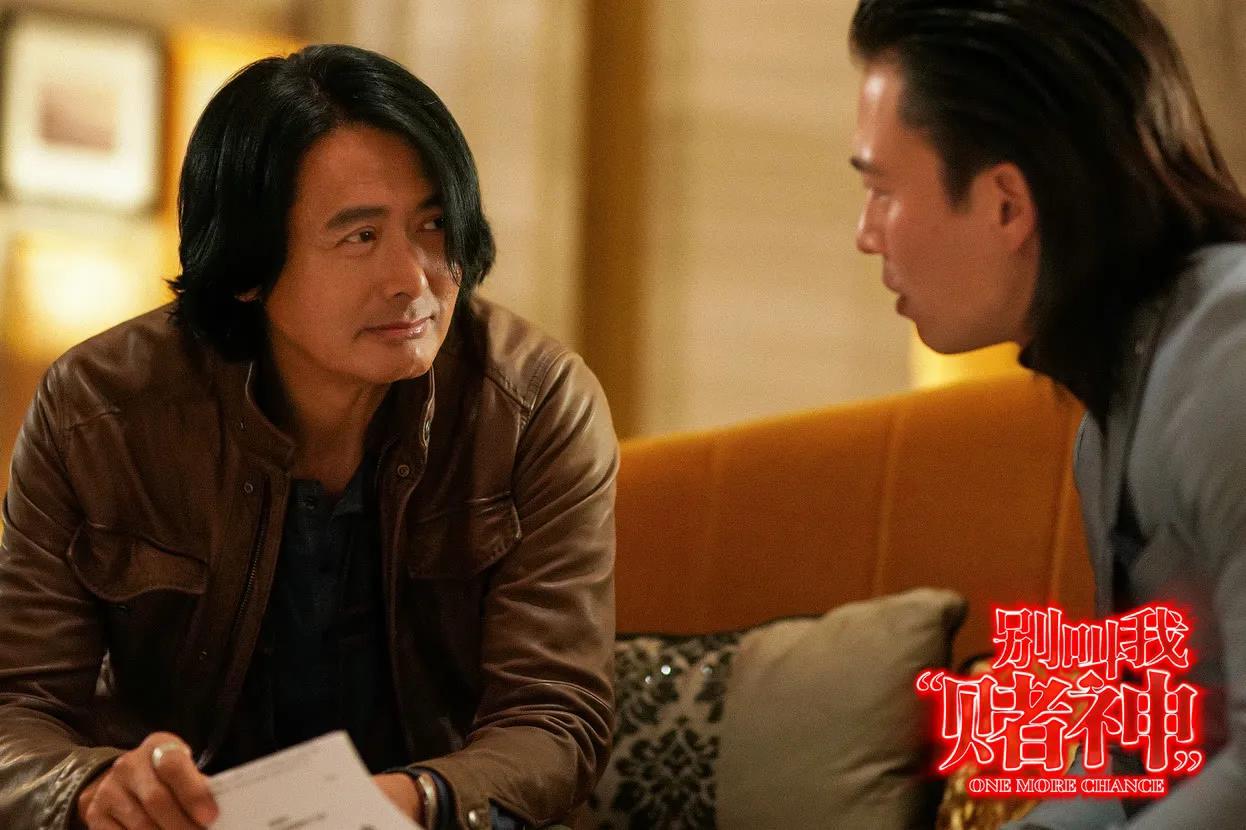 Chow Yun-fat's "Don't Call Me "God of Gamblers"" is about to be ...