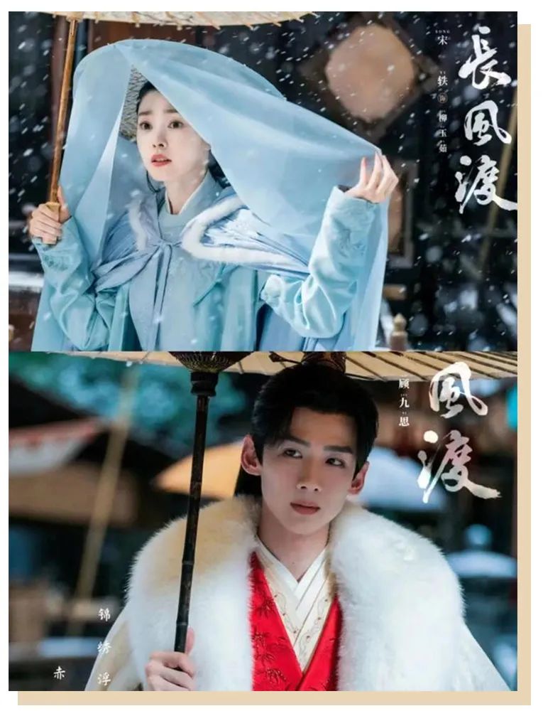 "Long Wind Crossing", I'm sorry, I have to give up the drama! - iMedia
