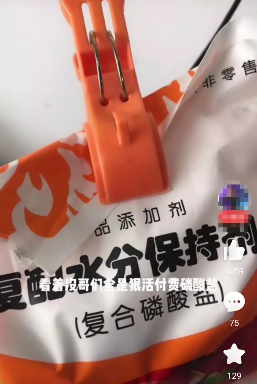 "Technology and hard work, hex technology" is on fire: what exactly do ...