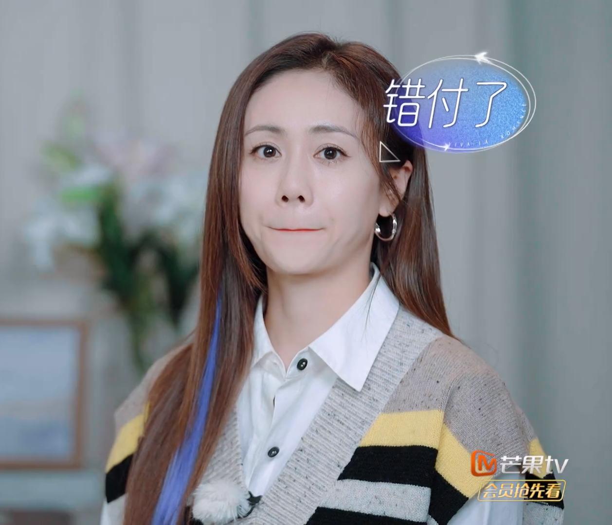 When the "father is husband" Zheng Jun meets the "crazy princess" Liu ...