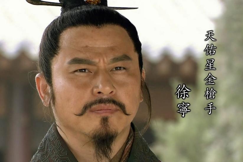 Blessed Star Golden Gunner - Xu Ning - iNEWS