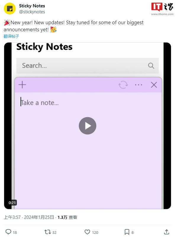 Microsoft finally "favours" the little yellow note: Win10/11 Notes ...