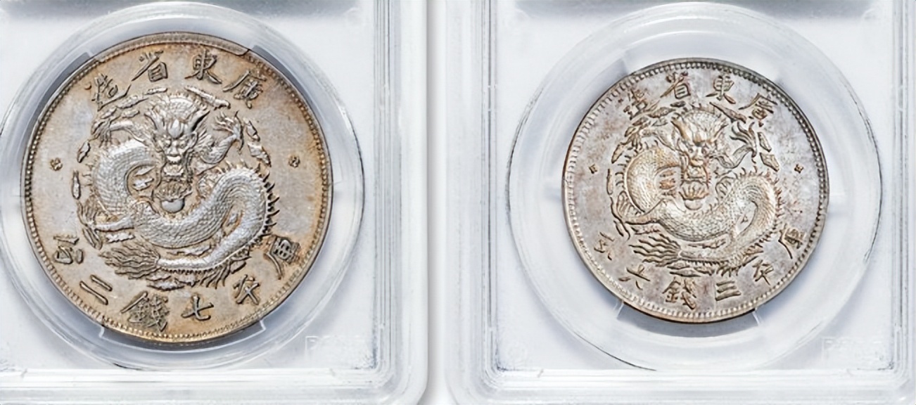 This version of Guangxu Yuanbao copper coin may be worth millions - iNEWS