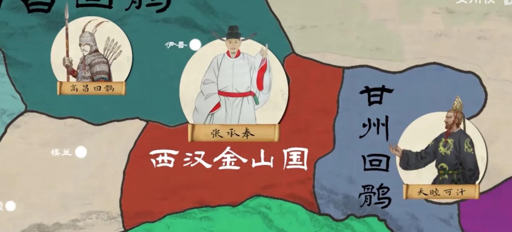 History of Ganzhou Uighurs in Five Dynasties and Ten Kingdoms (19 ...
