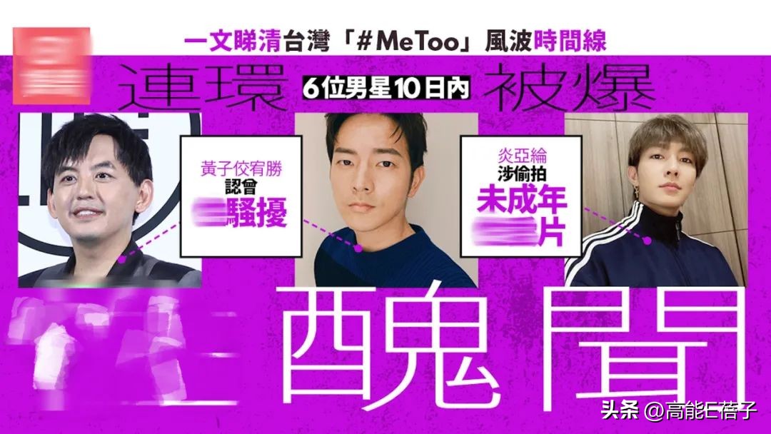 Disciple NONO is facing 30 years in prison, but he still cheers for his wife? Xu Xiaoshun ...