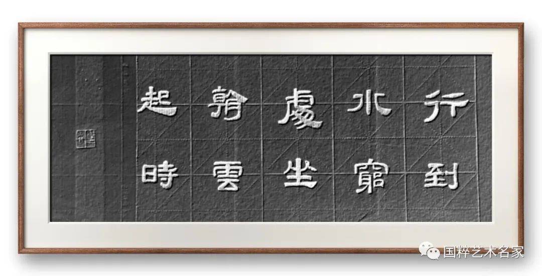 National quintessential artist——Zheng Ronggui - iNEWS