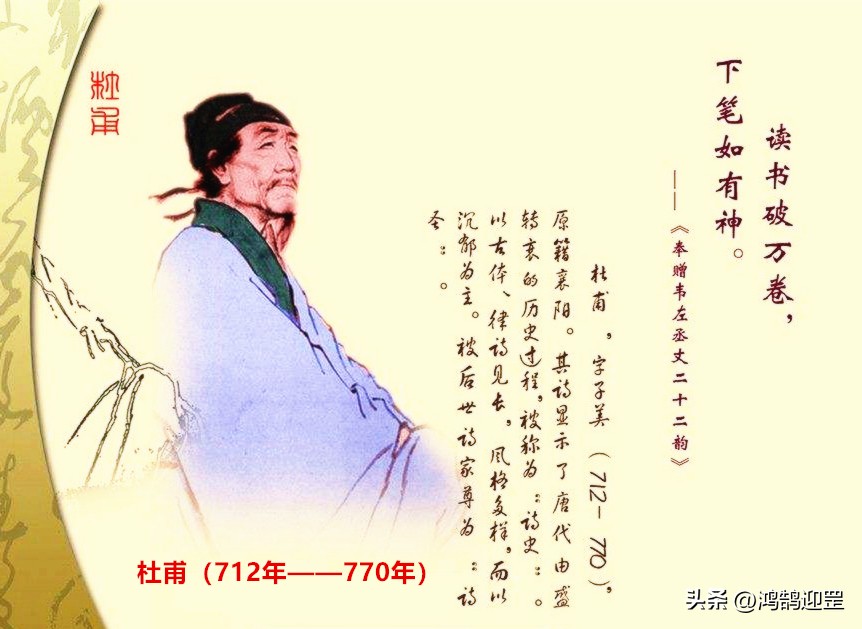 The best poems of the 7 great poets, both frustrated and helpless, and ...