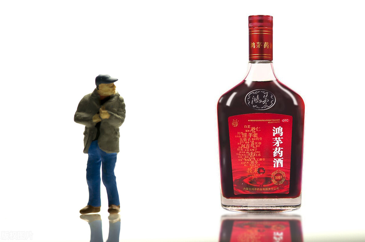 Hongmao Medicinal Wine - Magical Medicinal Wine - iNEWS