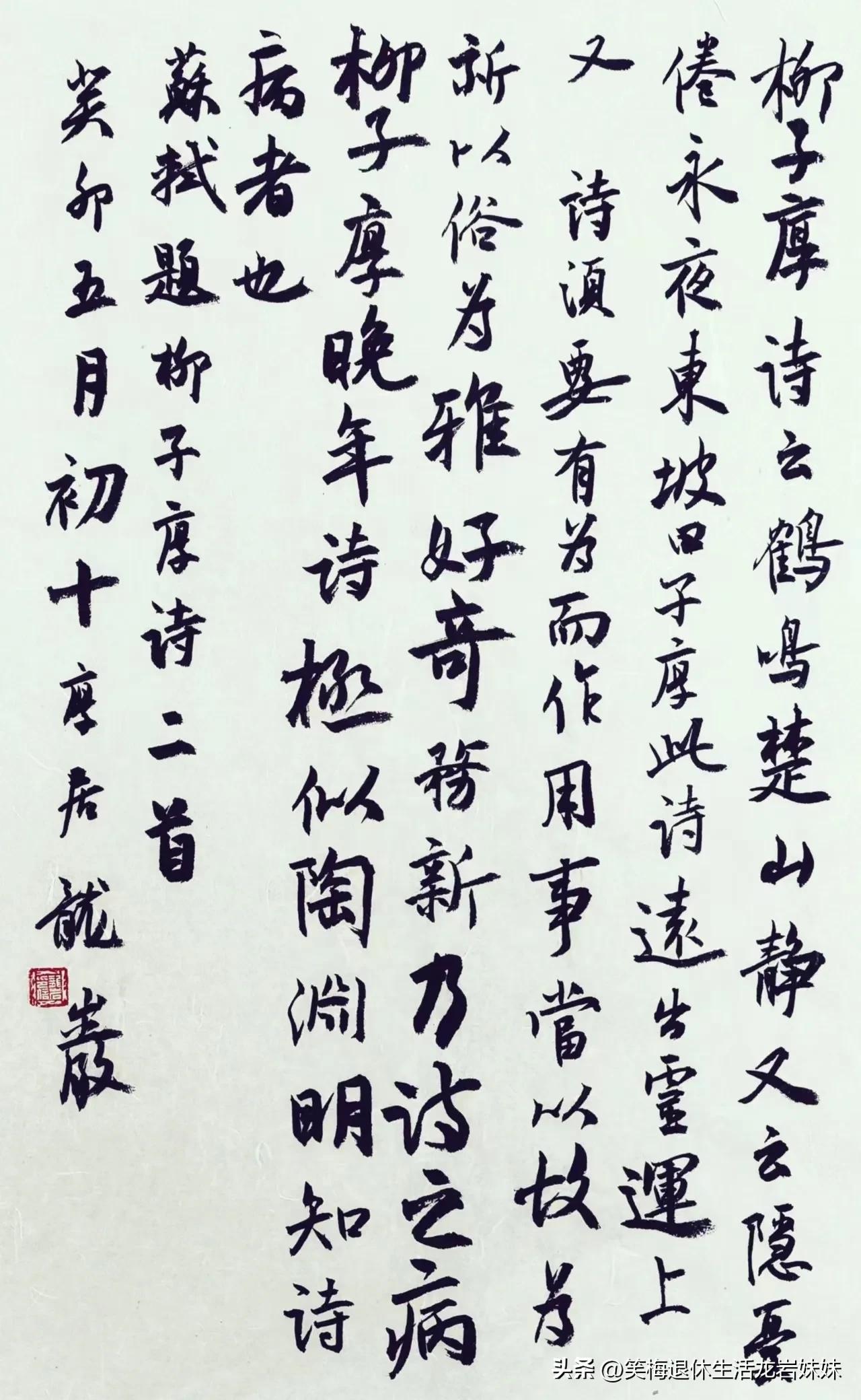 Appreciation of Calligraphy Works——Five Calligraphy Works of Longyan ...