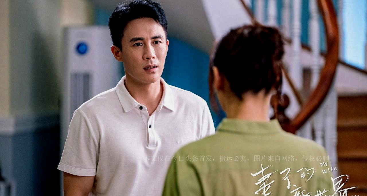 "The New World of Wife": Seeing the charming Shi Yue, I know what a ...