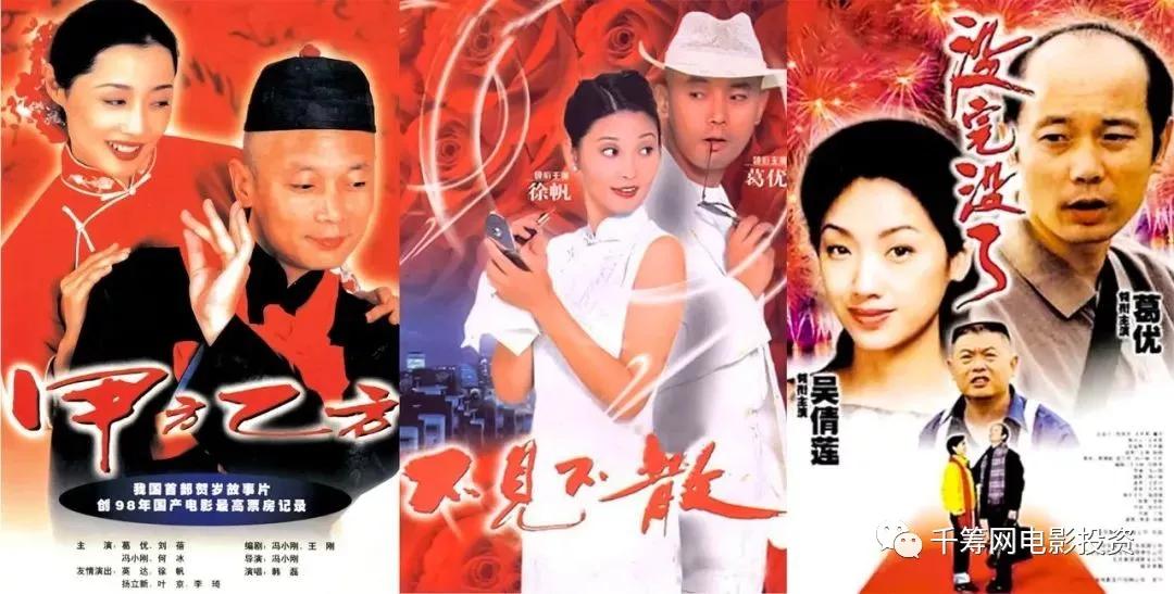 Why are there no comedies for the Lunar New Year? - iNEWS